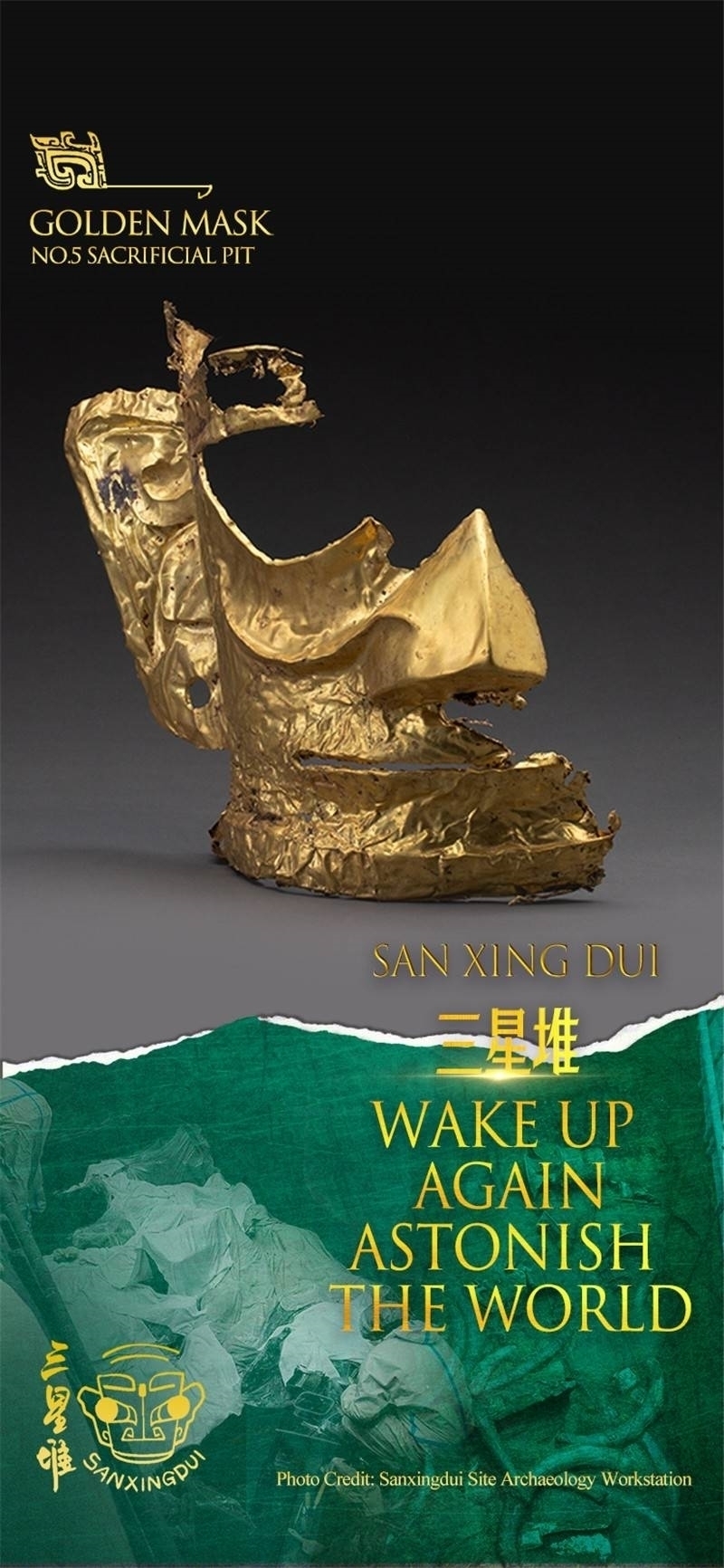 ①Learning Sanxingdui culture in three minutes_Sanxingdui Archaeology