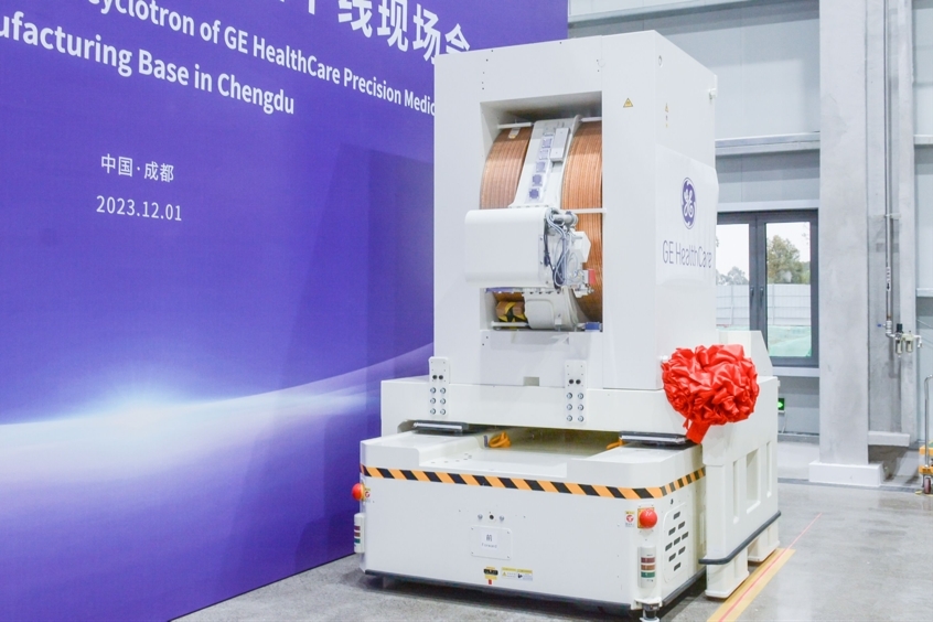 GE 医疗中国首批次核医学回旋加速器在成都天府国际生物城下线 - 企业资讯 - 金融投资网