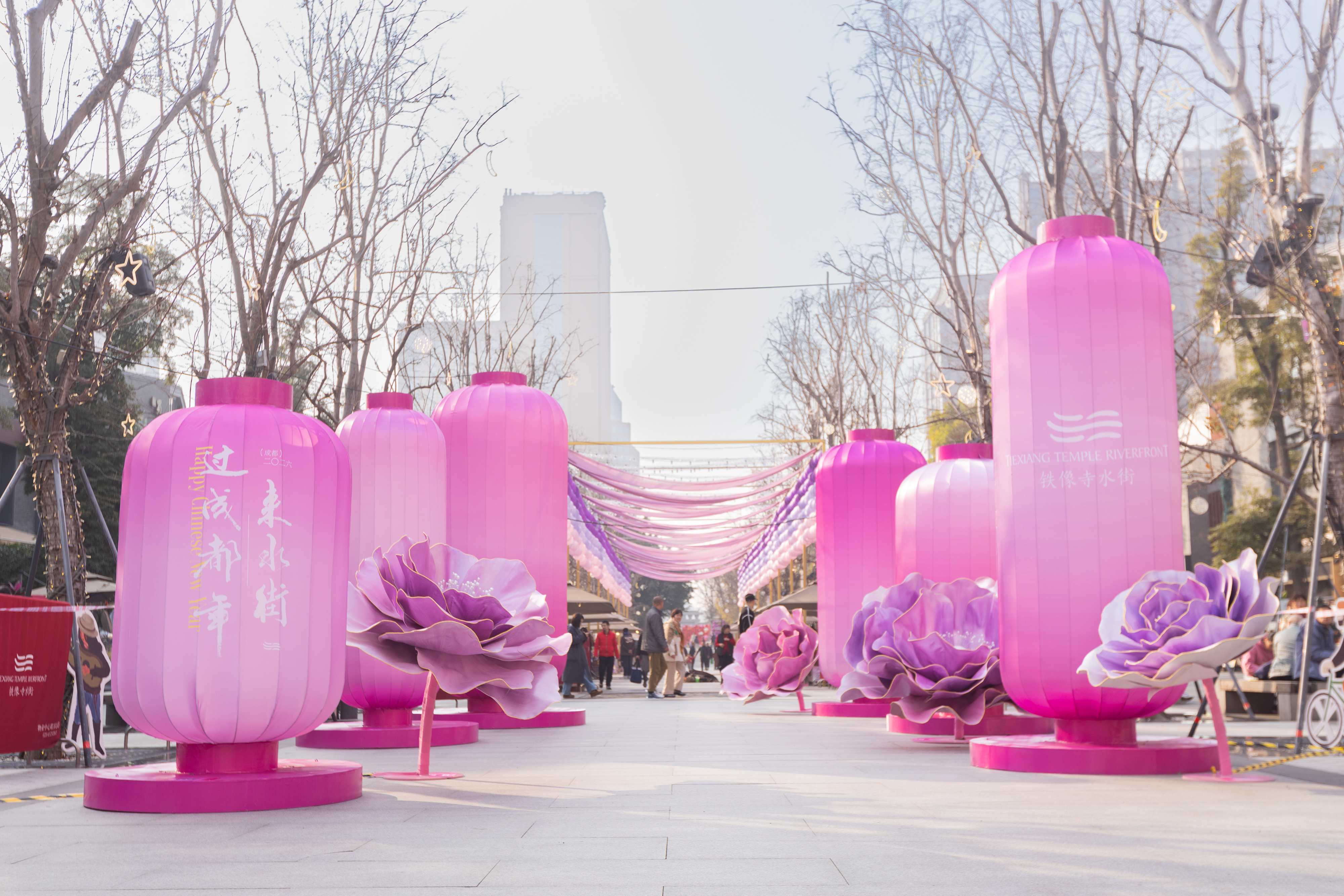 铁像寺水街“策马新春·绮梦游园”开启，步入沉浸式新春盛宴_四川在线