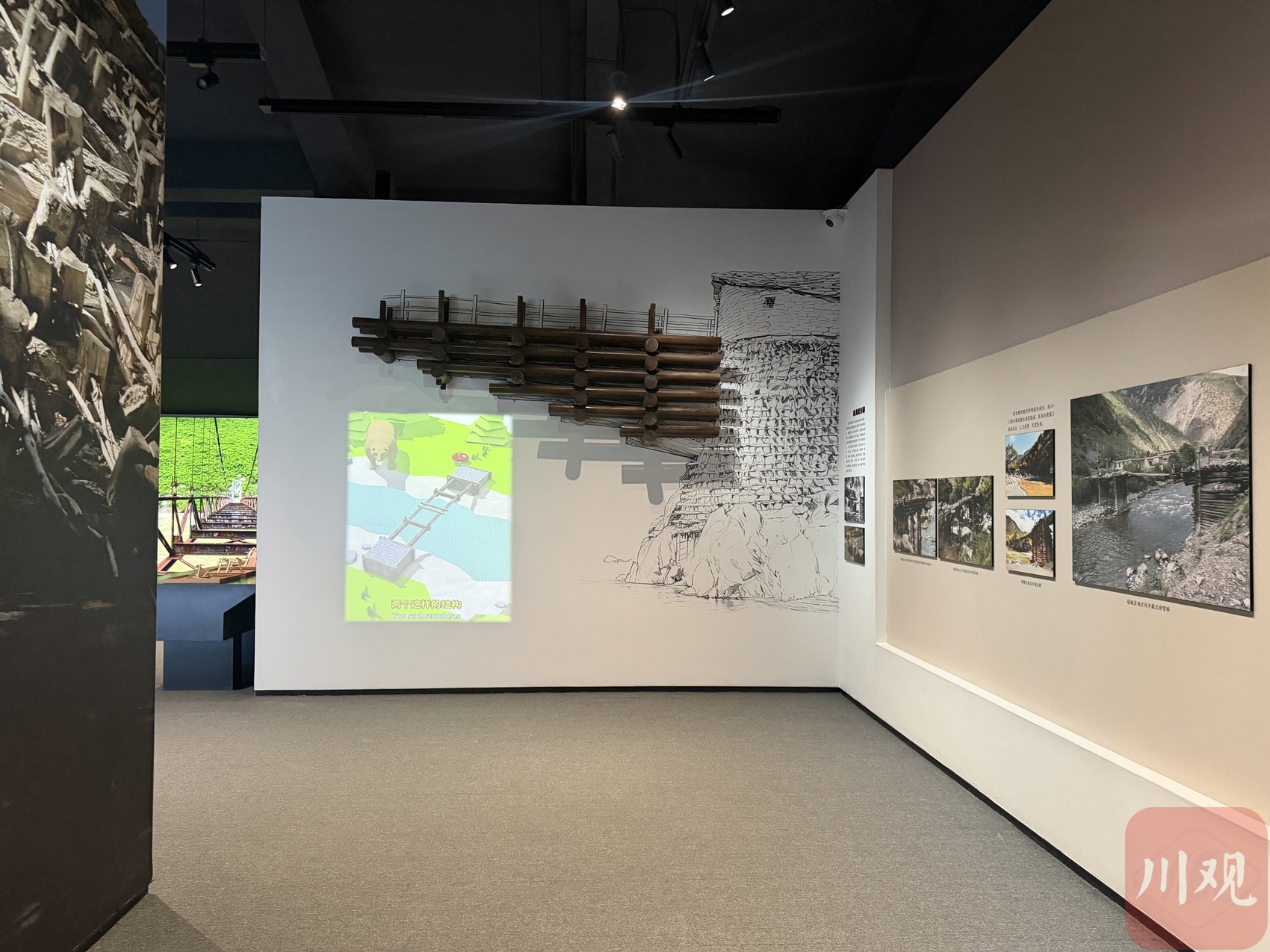 “桥”见甘孜：跨越天堑的史诗——甘孜州桥梁文化展在康定市开展_四川在线